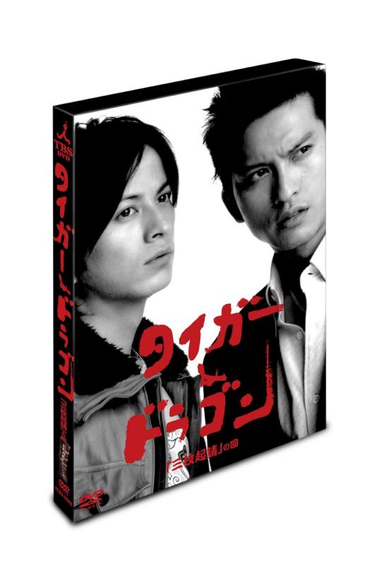 タイガー&amp;ドラゴン「三枚起請の回」■ ご購入前に必ずご確認ください ■1. 在庫管理とご注文の確定当店は複数のオンラインモールで在庫を共有しております。在庫の変動： 更新のタイムラグにより、ご注文後に「完売」が判明する場合がございま...