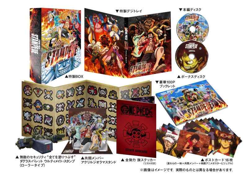 初回生産 劇場版『ONE PIECE STAMPEDE』スペシャル・デラックス・エディション [Blu-ray]