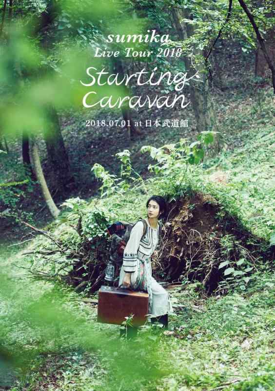 sumika Live Tour 2018 “Starting Caravan" 2018.07.01 at 日本武道館(初回生産盤) [DVD]