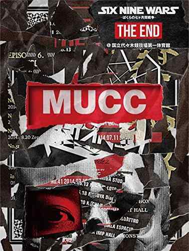 SIX NINE WARS -ぼくらの七ヶ月間戦争-「THE END」@国立代々木競技場第一体育館 [DVD]