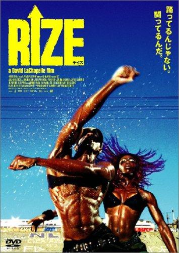 RIZE [DVD]