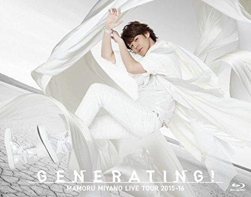 MAMORU MIYANO LIVE TOUR 2015-16 ~GENERATING~ [Blu-ray]