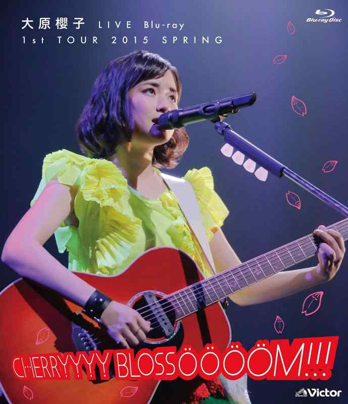 大原櫻子　LIVE Blu-ray　1st TOUR 2015 SPRING～CHERRYYYY BLOSSÖÖÖÖM～