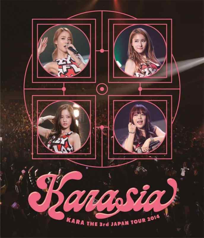 KARA THE 3rd JAPAN TOUR 2014 KARASIA【盤】 [Blu-ray]
