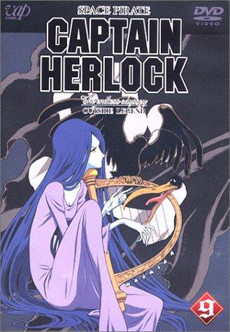 SPACE PIRATE CAPTAIN HERLOCK OUTSIDE LEGEND ~The Endless Odyssey~9th VOYAGE 友よ。魂の深き闇の果てに [DVD]■ ご購入前に必ずご確認ください ■1. 在庫管理と...