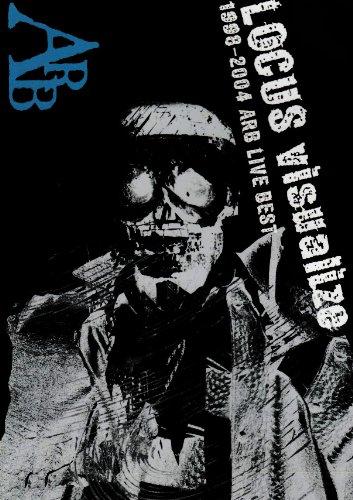 LOCUS visualize 1998-2004 ARB LIVE BEST [DVD]