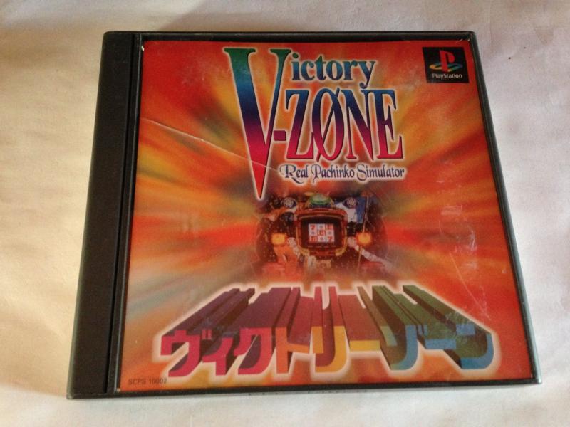 ヴィクトリーゾーン