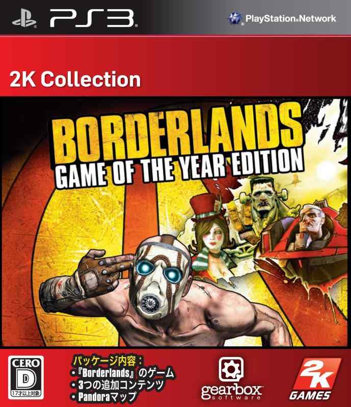 Borderlands Game of The Year Edition - PS3PS3の商品です。