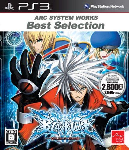 ARC SYSTEM WORKS Best Selection BLAZBLUE(ブレイブルー) - PS3対象年齢:12才以上対象16:9のハイビジョンサイズで1対1のハイスピードバトルが展開する次世代クオリティの2D対戦格闘ゲーム&qu...