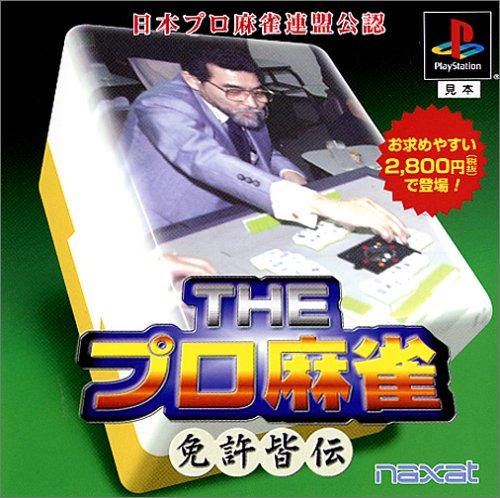 日本プロ麻雀連盟公認THE プロ麻雀 免許皆伝 (廉価版)■ ご購入前に必ずご確認ください ■1. 在庫管理とご注文の確定当店は複数のオンラインモールで在庫を共有しております。在庫の変動： 更新のタイムラグにより、ご注文後に「完売」が判明す...