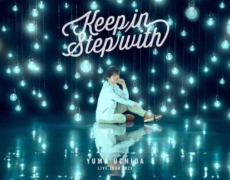 YUMA UCHIDA LIVE TOUR 2023 「Keep in Step with」 [Blu-ray]Blu-ray
