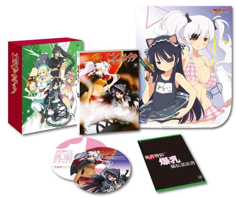 閃乱カグラ 第四巻 [Blu-ray]■ ご購入前に必ずご確認ください ■1. 在庫管理とご注文の確定当店は複数のオンラインモールで在庫を共有しております。在庫の変動： 更新のタイムラグにより、ご注文後に「完売」が判明する場合がございます。...