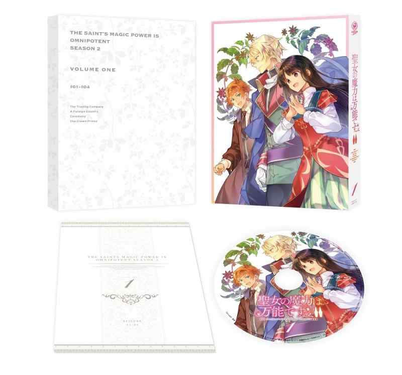聖女の魔力は万能です Season2 第1巻 [Blu-ray]4988111665492
