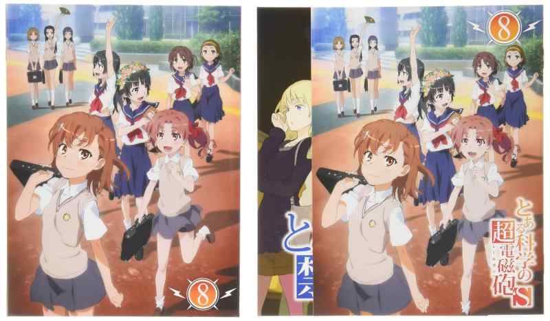 とある科学の超電磁砲S 第8巻 (初回生産版) [Blu-ray]