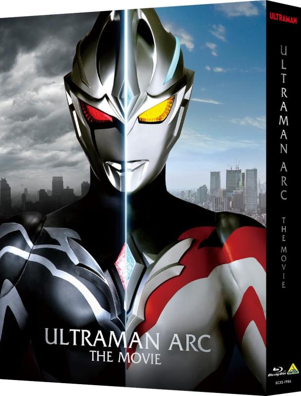 ウルトラマンアーク THE MOVIE 超次元大決戦光と闇のアーク　Blu-ray（特装版）4934569369864■ ご購入前に必ずご確認ください ■1. 在庫管理とご注文の確定当店は複数のオンラインモールで在庫を共有しております。在庫...