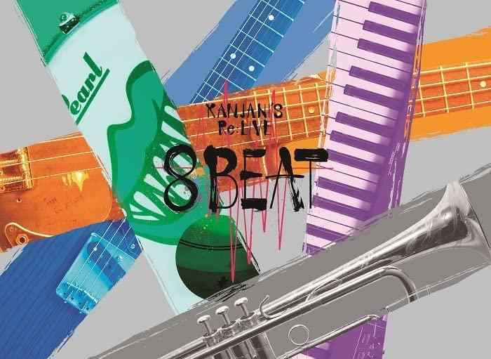 KANJANI`S Re:LIVE 8BEAT (初回生産盤) (DVD)■ ご購入前に必ずご確認ください ■1. 在庫管理とご注文の確定当店は複数のオンラインモールで在庫を共有しております。在庫の変動： 更新のタイムラグにより、ご注文後に...