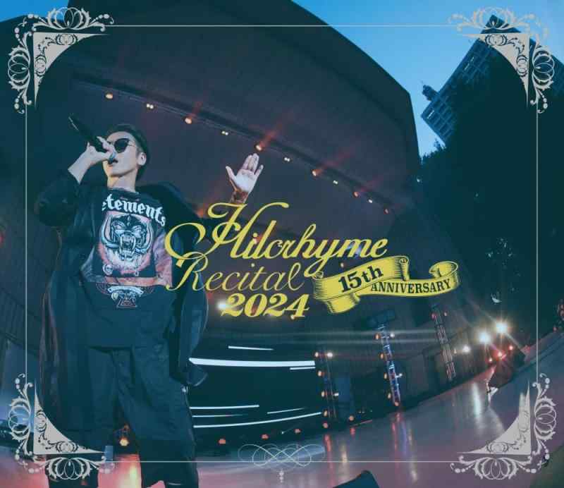 リサイタル 2024 [Blu-ray]BLU-RAY