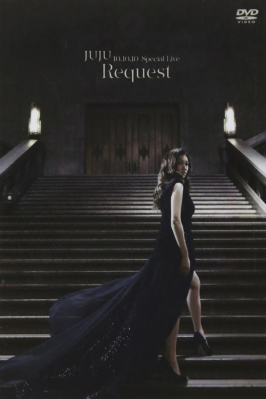JUJU 10.10.10 Special Live Request [DVD]