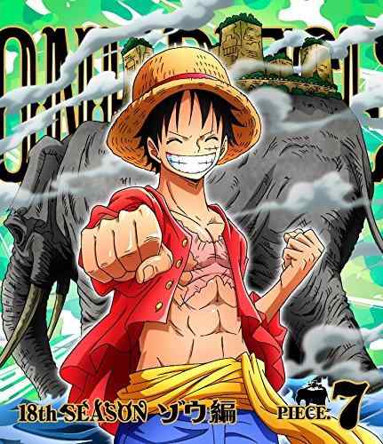 ONE PIECE ワンピース 18THシーズン ゾウ編 piece.7 [Blu-ray]