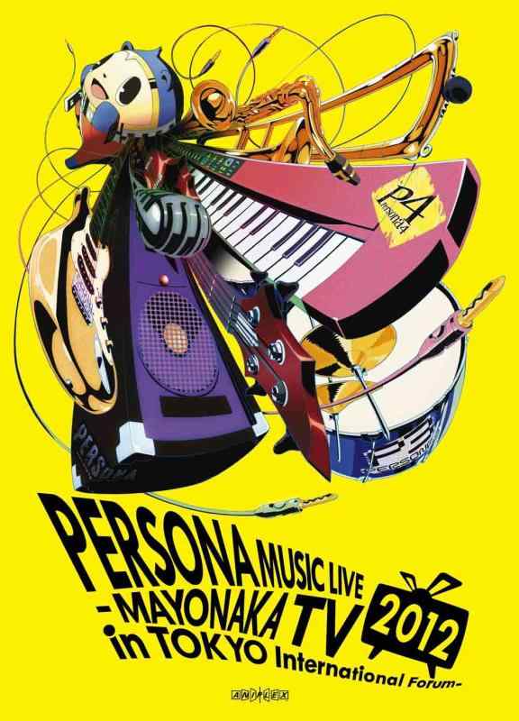PERSONA MUSIC LIVE 2012 -MAYONAKA TV in TOKYO International Forum-【完全生産版】 [Blu-ray]