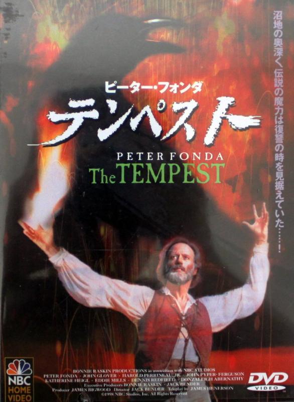 テンペスト [DVD]■ ご購入前に必ずご確認ください ■1. 在庫管理とご注文の確定当店は複数のオンラインモールで在庫を共有しております。在庫の変動： 更新のタイムラグにより、ご注文後に「完売」が判明する場合がございます。欠品時の対応： ...