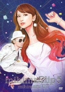 mihimaClip5 [DVD]