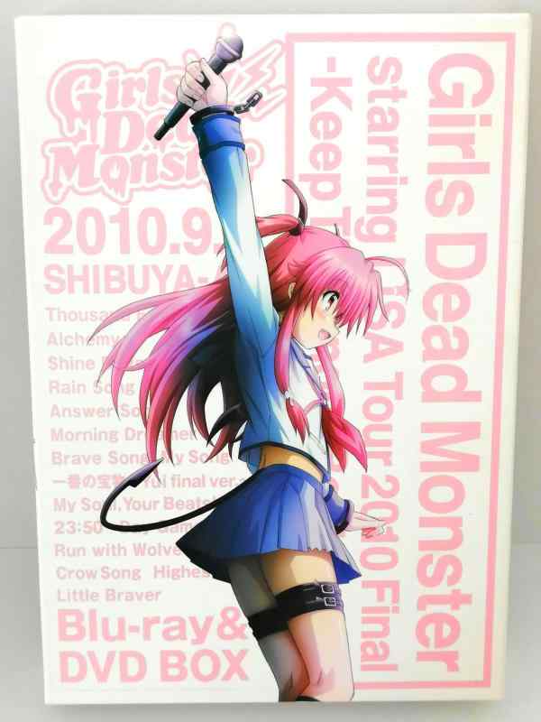 Girls Dead Monster starring LiSA Tour 2010 Final -Keep The Angel Beats- 【完全生産版】 [Blu-ray]