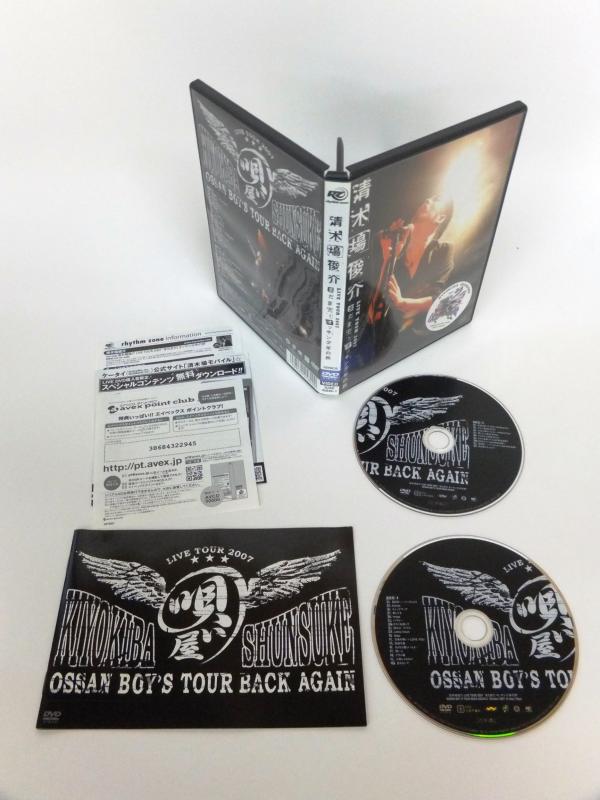 清木場俊介 LIVE TOUR 2007 “まだまだ オッサン少年の旅” OSSAN BOY’S TOUR BACK AGAIN [DVD]