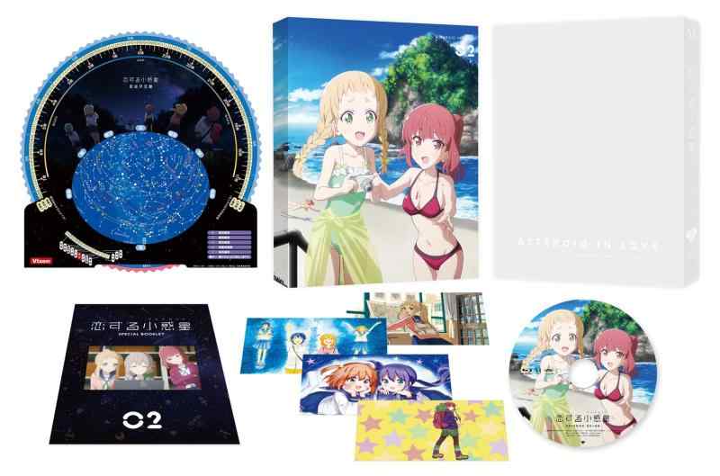 恋する小惑星 Vol.2 [Blu-ray]■ ご購入前に必ずご確認ください ■1. 在庫管理とご注文の確定当店は複数のオンラインモールで在庫を共有しております。在庫の変動： 更新のタイムラグにより、ご注文後に「完売」が判明する場合がござい...