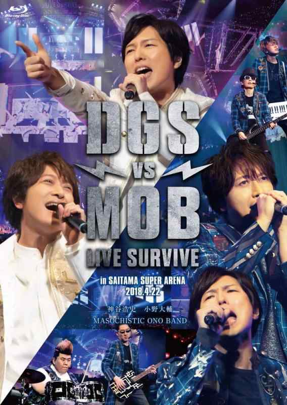 DGS VS MOB LIVE SURVIVE [Blu-ray]