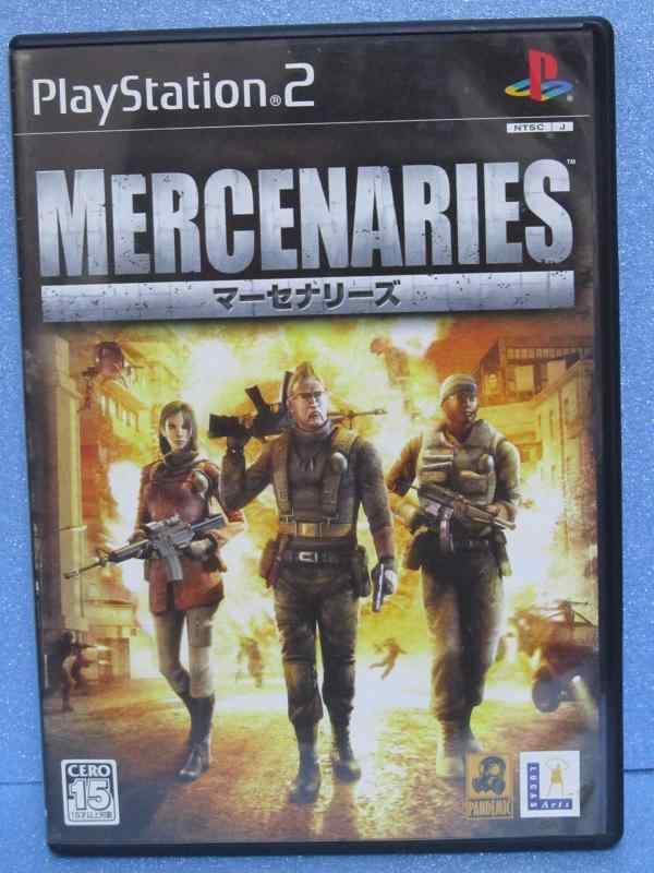 マーセナリーズ