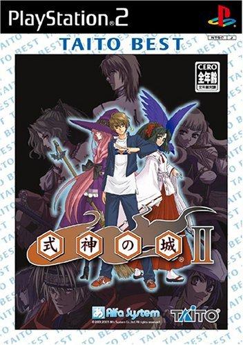 式神の城II TAITO BEST