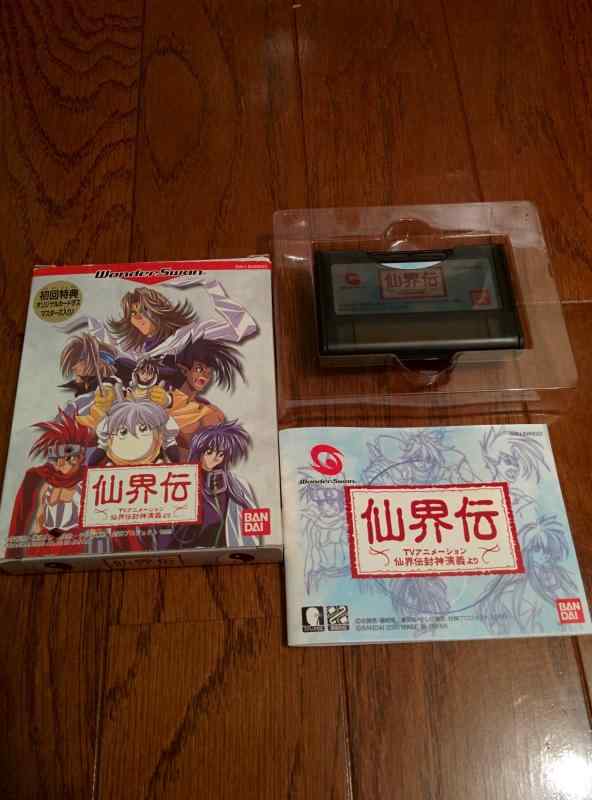 仙界伝 封神演義 WS 【ワンダースワン】■ ご購入前に必ずご確認ください ■1. 在庫管理とご注文の確定当店は複数のオンラインモールで在庫を共有しております。在庫の変動： 更新のタイムラグにより、ご注文後に「完売」が判明する場合がございま...