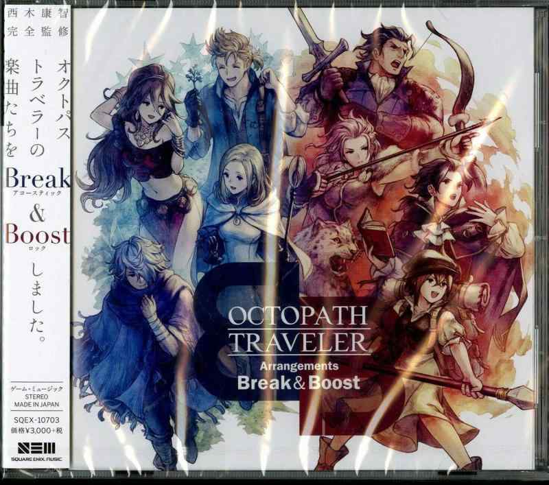 OCTOPATH TRAVELER Arrangements -Break &amp; Boost-