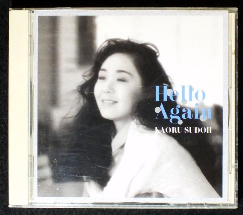 ハロー・アゲイン