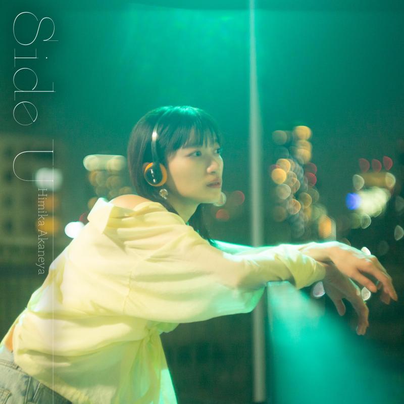 Side U (Prod. AmPm)　CD onlyアイドル