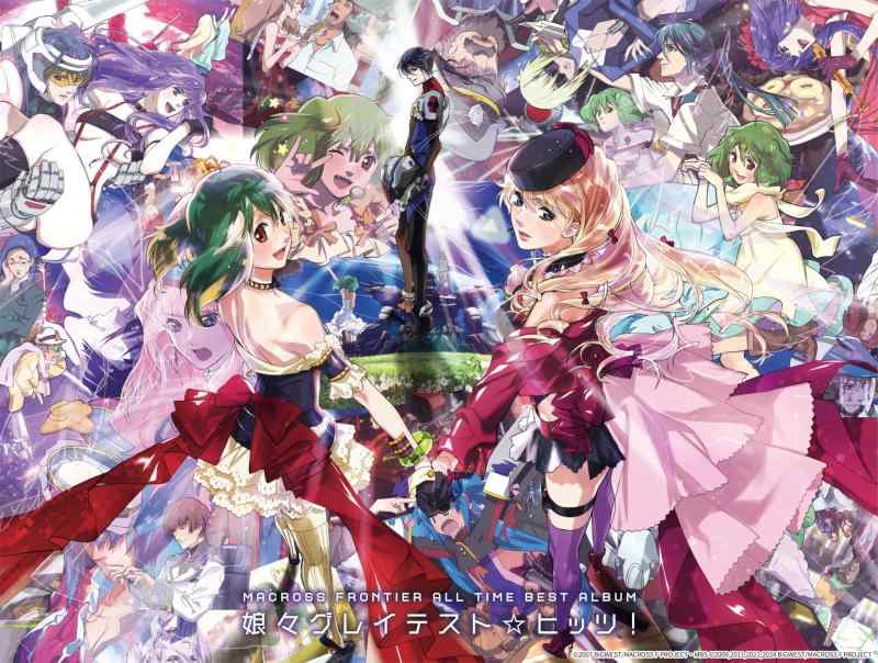 マクロスF オールタイムベストアルバム 「娘々グレイテストヒッツ」 [完全生産・デカルチャー特装盤] [4CD + BD + アクリルスタンド]4582757032504■ ご購入前に必ずご確認ください ■1. 在庫管理とご注文の確定当店は...