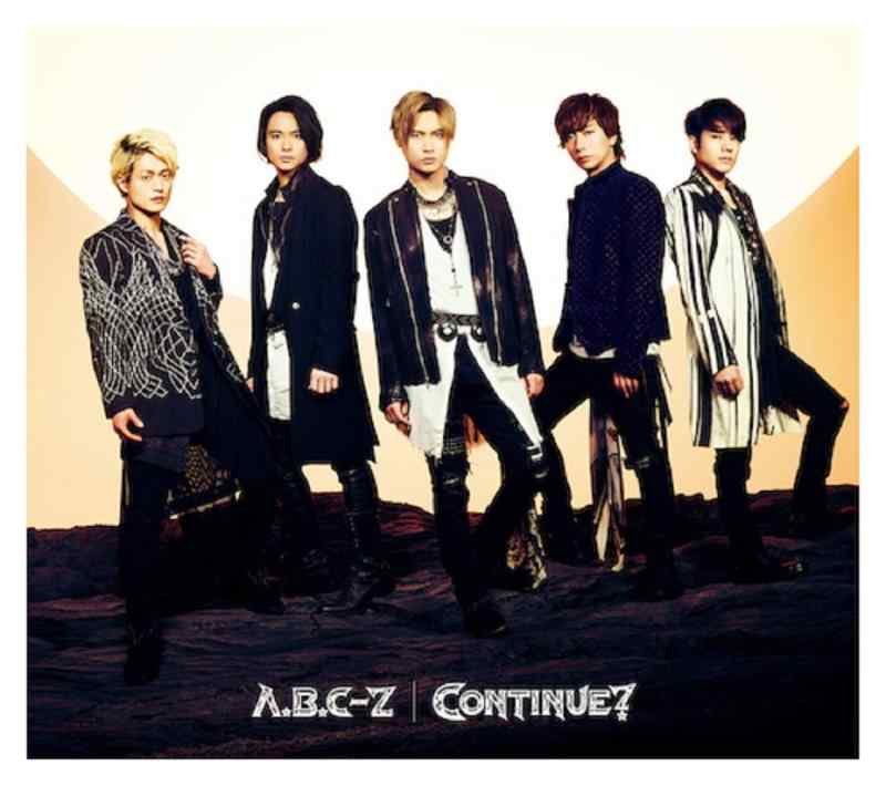 CONTINUE? - A.B.C-Z [初回盤B]