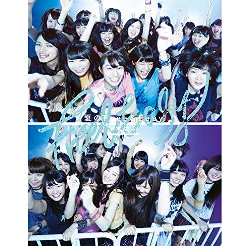 夏のFree&amp;Easy - 乃木坂46 (DVD付B)■ ご購入前に必ずご確認ください ■1. 在庫管理とご注文の確定当店は複数のオンラインモールで在庫を共有しております。在庫の変動： 更新のタイムラグにより、ご注文後に「完売」が判...
