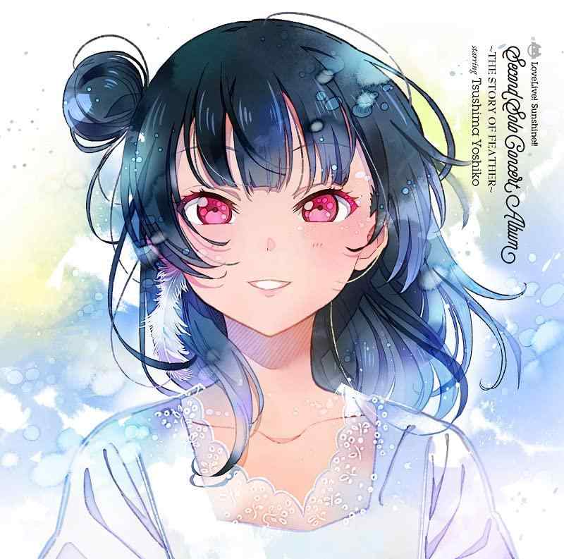 LoveLive Sunshine Tsushima Yoshiko Second Solo Concert Album