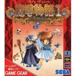 魔導物語1~3つの魔導球 【ゲームギア】■ ご購入前に必ずご確認ください ■1. 在庫管理とご注文の確定当店は複数のオンラインモールで在庫を共有しております。在庫の変動： 更新のタイムラグにより、ご注文後に「完売」が判明する場合がございます...