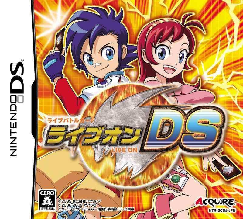 ライブオンDS (「オリジナルキラカード2枚」同梱)■ ご購入前に必ずご確認ください ■1. 在庫管理とご注文の確定当店は複数のオンラインモールで在庫を共有しております。在庫の変動： 更新のタイムラグにより、ご注文後に「完売」が判明する場合...