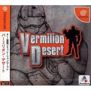 バーミリオン・デザート