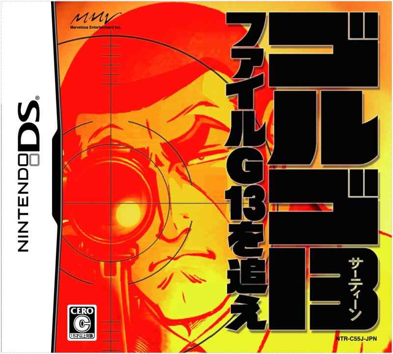ゴルゴ13 ファイルG13を追え■ ご購入前に必ずご確認ください ■1. 在庫管理とご注文の確定当店は複数のオンラインモールで在庫を共有しております。在庫の変動： 更新のタイムラグにより、ご注文後に「完売」が判明する場合がございます。欠品時...