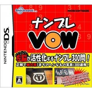 ナンプレ VOWナンプレ　VOW　左脳が活性化するナンプレ300問FROM　SOFTWARE正解で脱力系「まちのヘンなもの写真」　300連発　CERO　全年齢対象■ ご購入前に必ずご確認ください ■1. 在庫管理とご注文の確定当店は複数のオ...