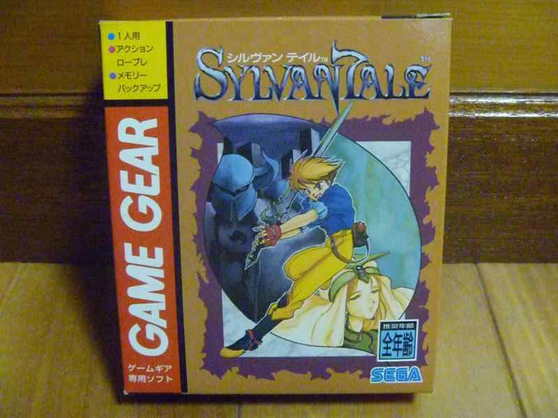 シルヴァンテイル 【ゲームギア】