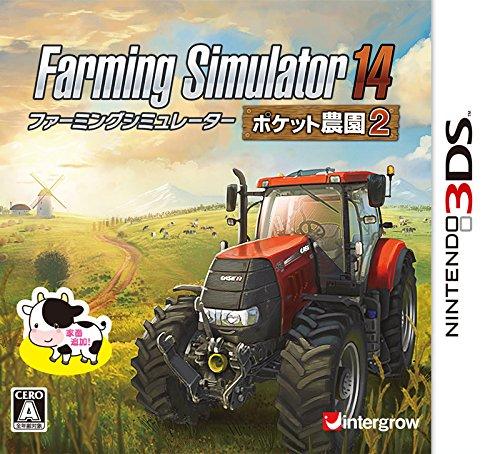 Farming Simulator 14 -ポケット農園 2- - 3DS■ ご購入前に必ずご確認ください ■1. 在庫管理とご注文の確定当店は複数のオンラインモールで在庫を共有しております。在庫の変動： 更新のタイムラグにより、ご注文後に...
