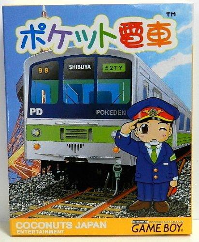 ポケット電車外箱色褪せあります。■ ご購入前に必ずご確認ください ■1. 在庫管理とご注文の確定当店は複数のオンラインモールで在庫を共有しております。在庫の変動： 更新のタイムラグにより、ご注文後に「完売」が判明する場合がございます。欠品時...
