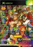 MARVEL VS. CAPCOM2 New Age of Heroes (Xbox)■ ご購入前に必ずご確認ください ■1. 在庫管理とご注文の確定当店は複数のオンラインモールで在庫を共有しております。在庫の変動： 更新のタイムラグにより...