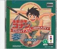 未来少年 コナン 【3DO】